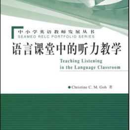 Global Listening Centre | Listening transforms Lives